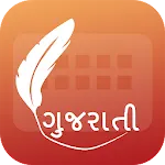Easy Typing Gujarati Keyboard | Indus App Store