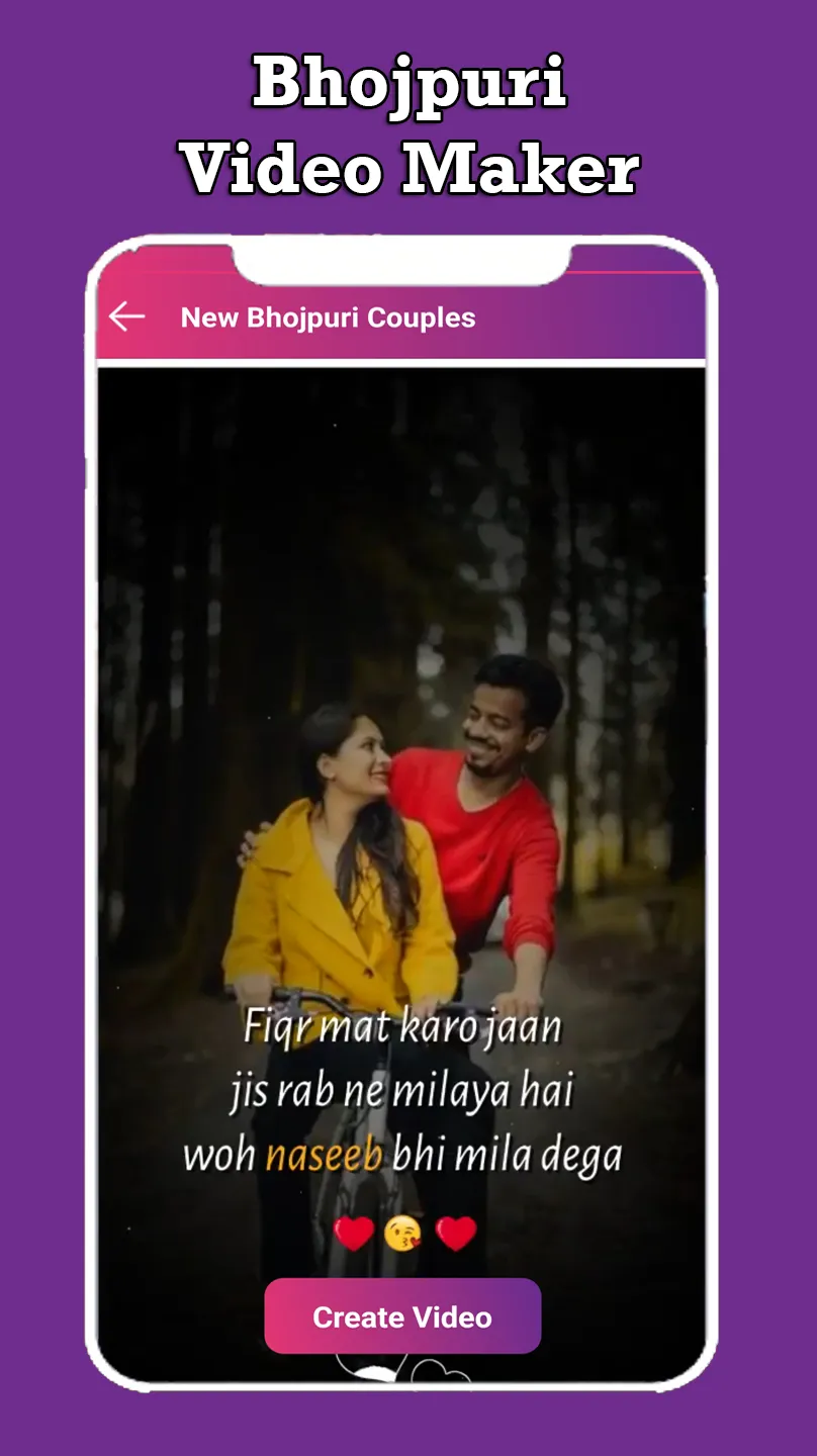 Bhojpuri Video Status Maker - Apps on Indus Appstore