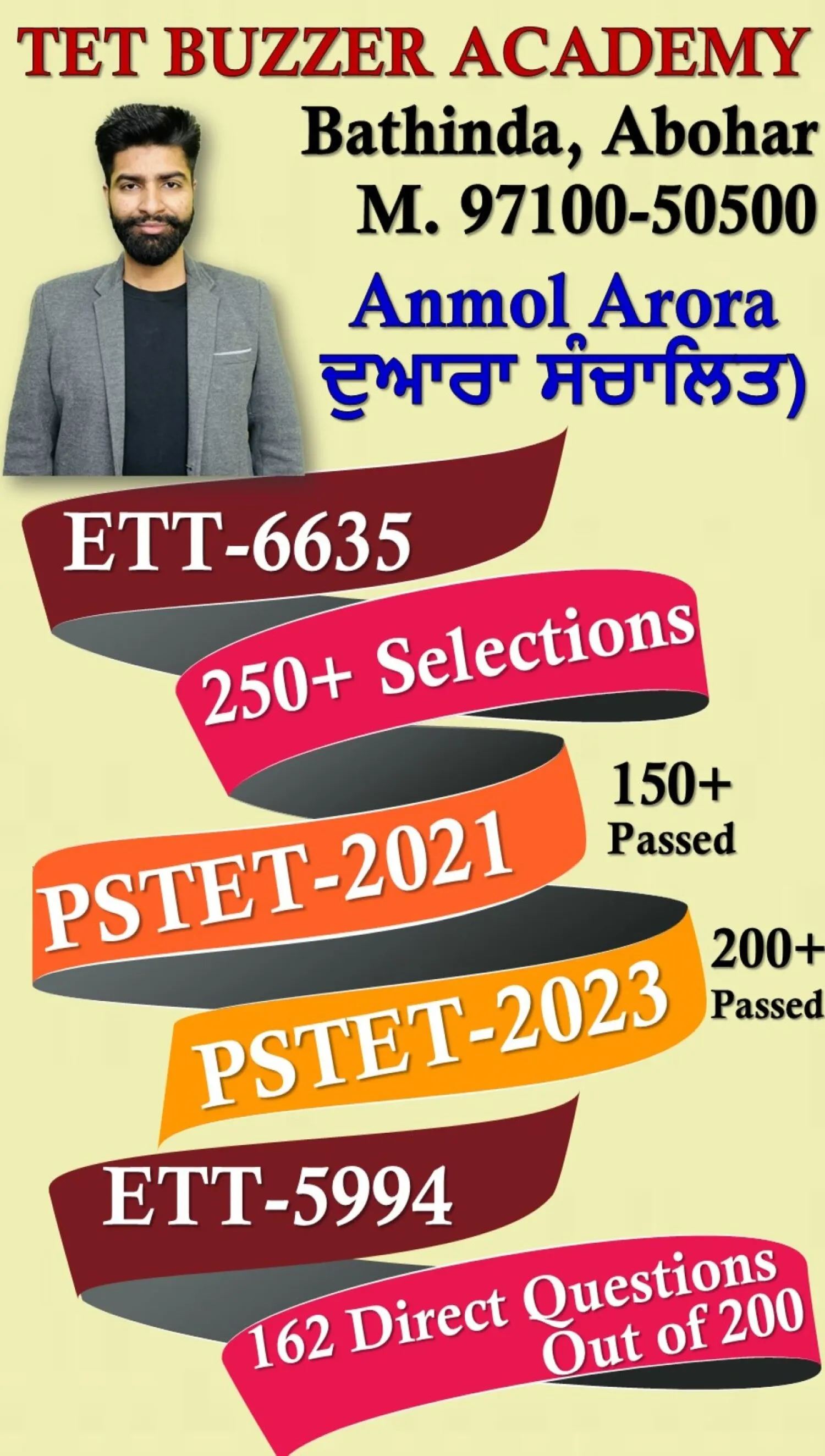 TET BUZZER - Apps on Indus Appstore