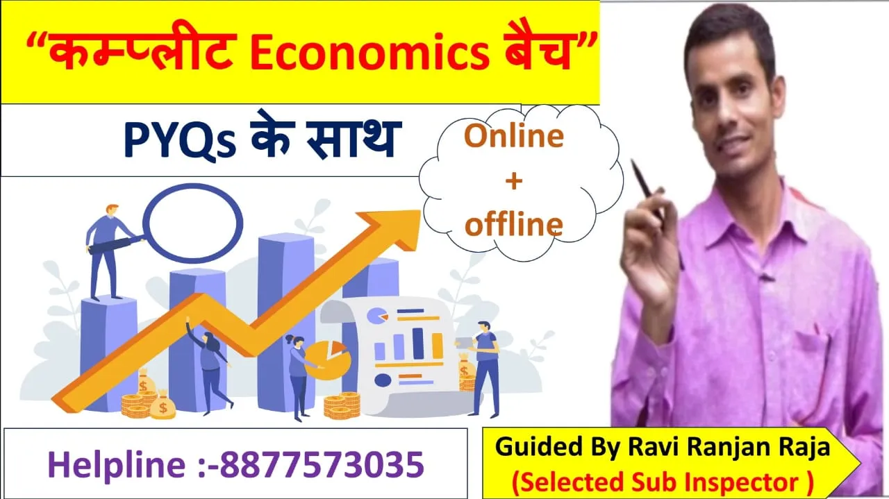 The Selection Guru | Indus Appstore