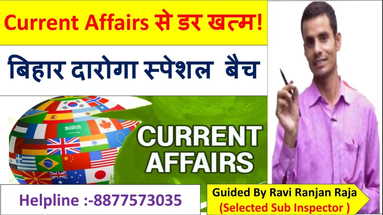 The Selection Guru | Indus Appstore