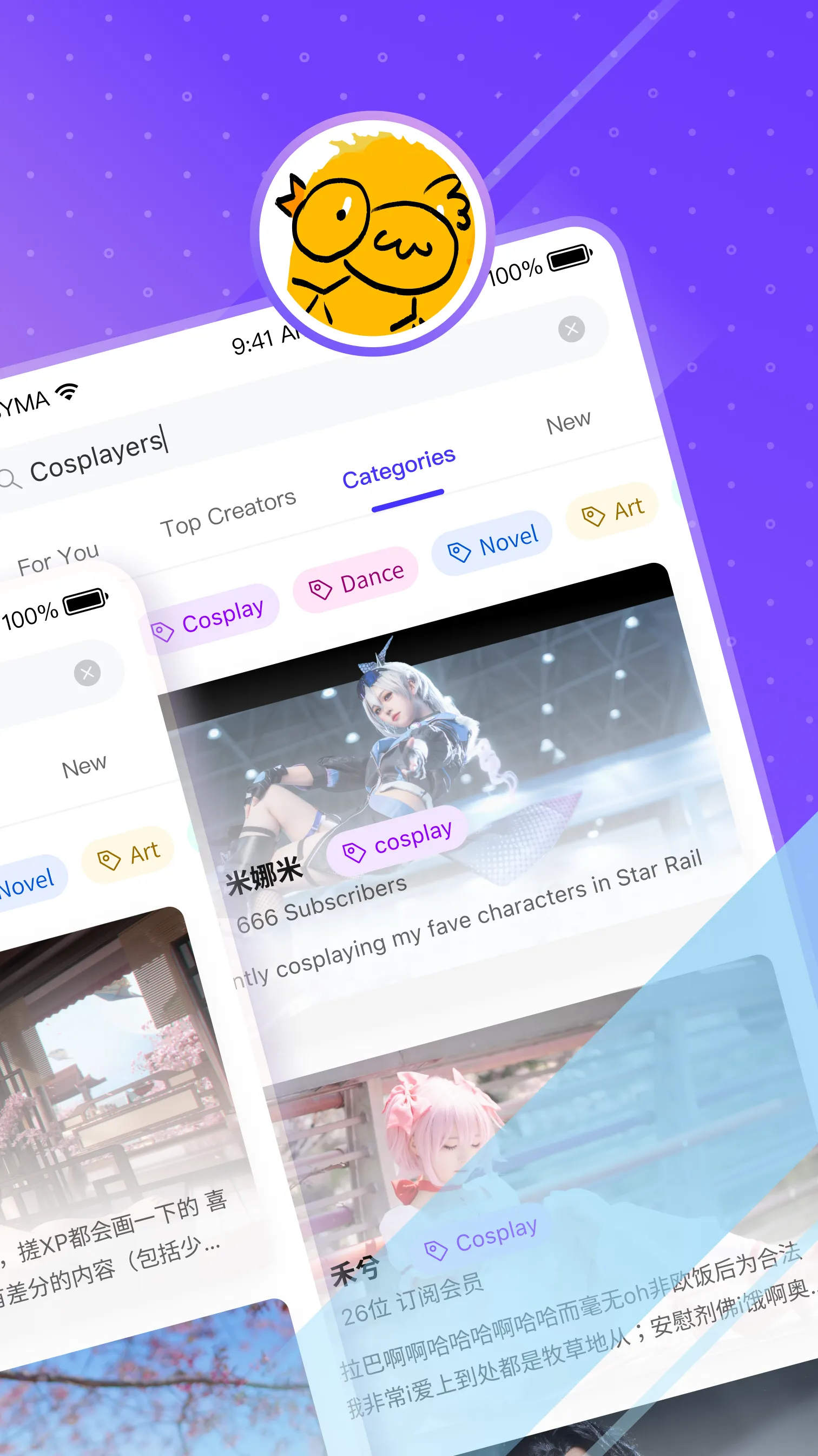 UniFans: Creators & Fans Hub - Apps on Indus Appstore