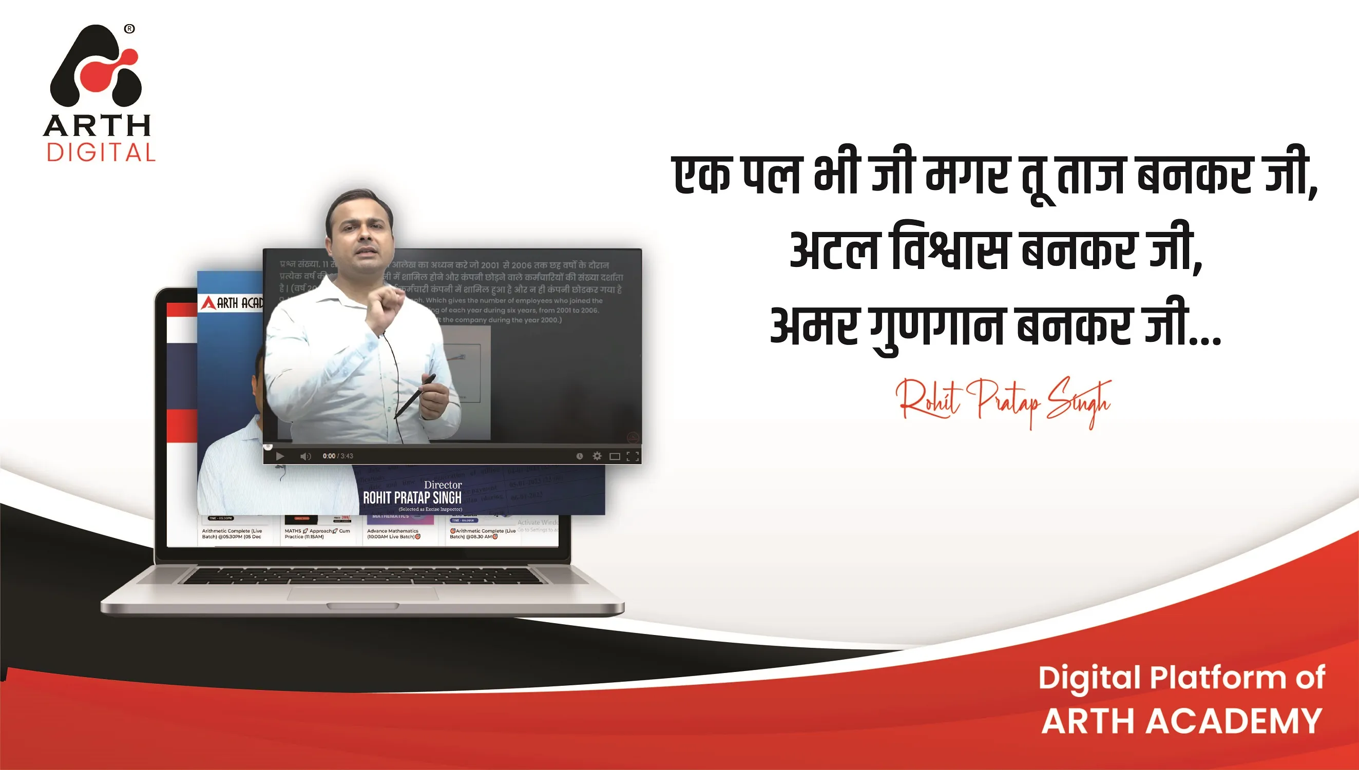ARTH DIGITAL - Apps on Indus Appstore