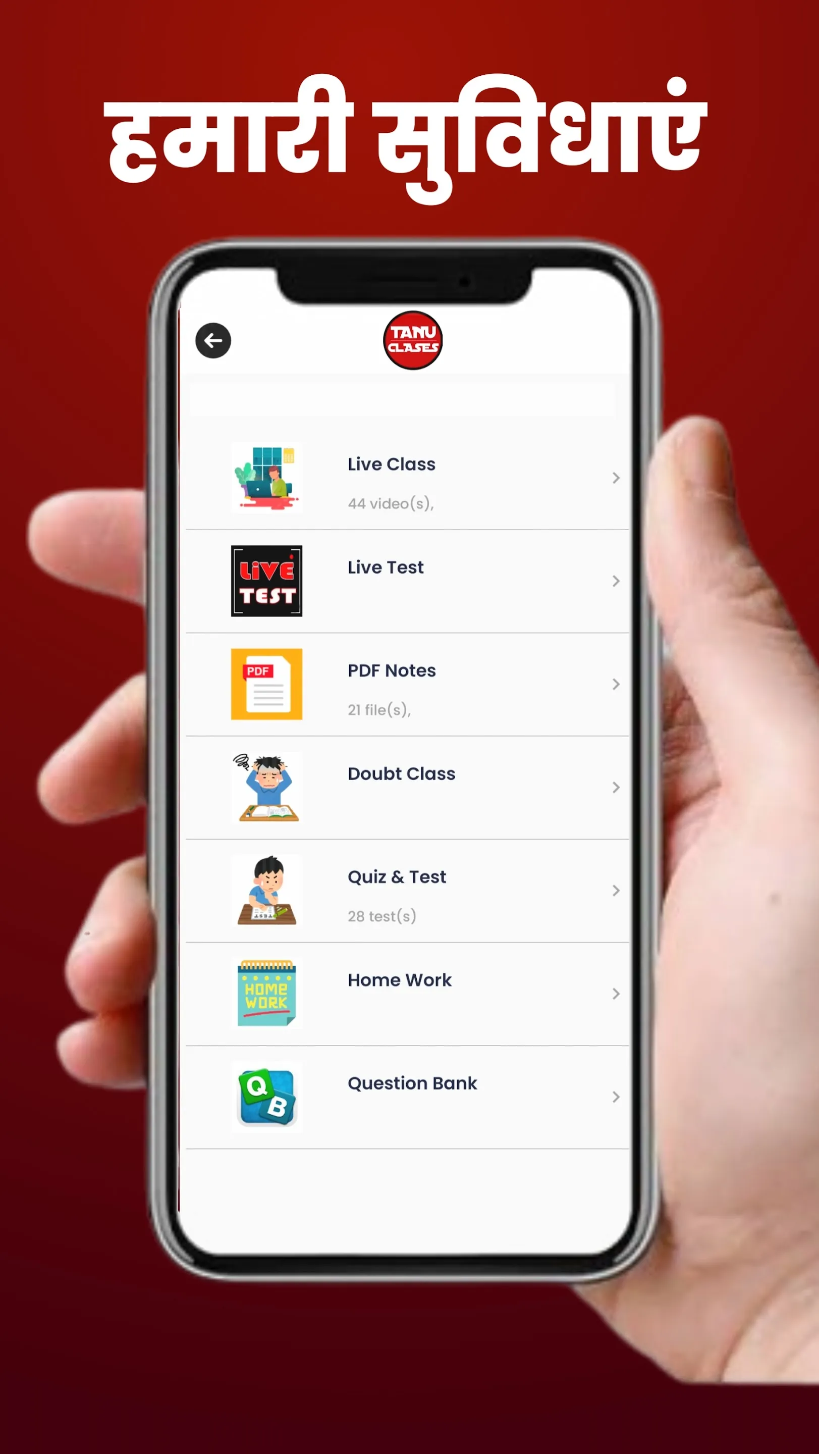 Tanu Classes | Indus Appstore