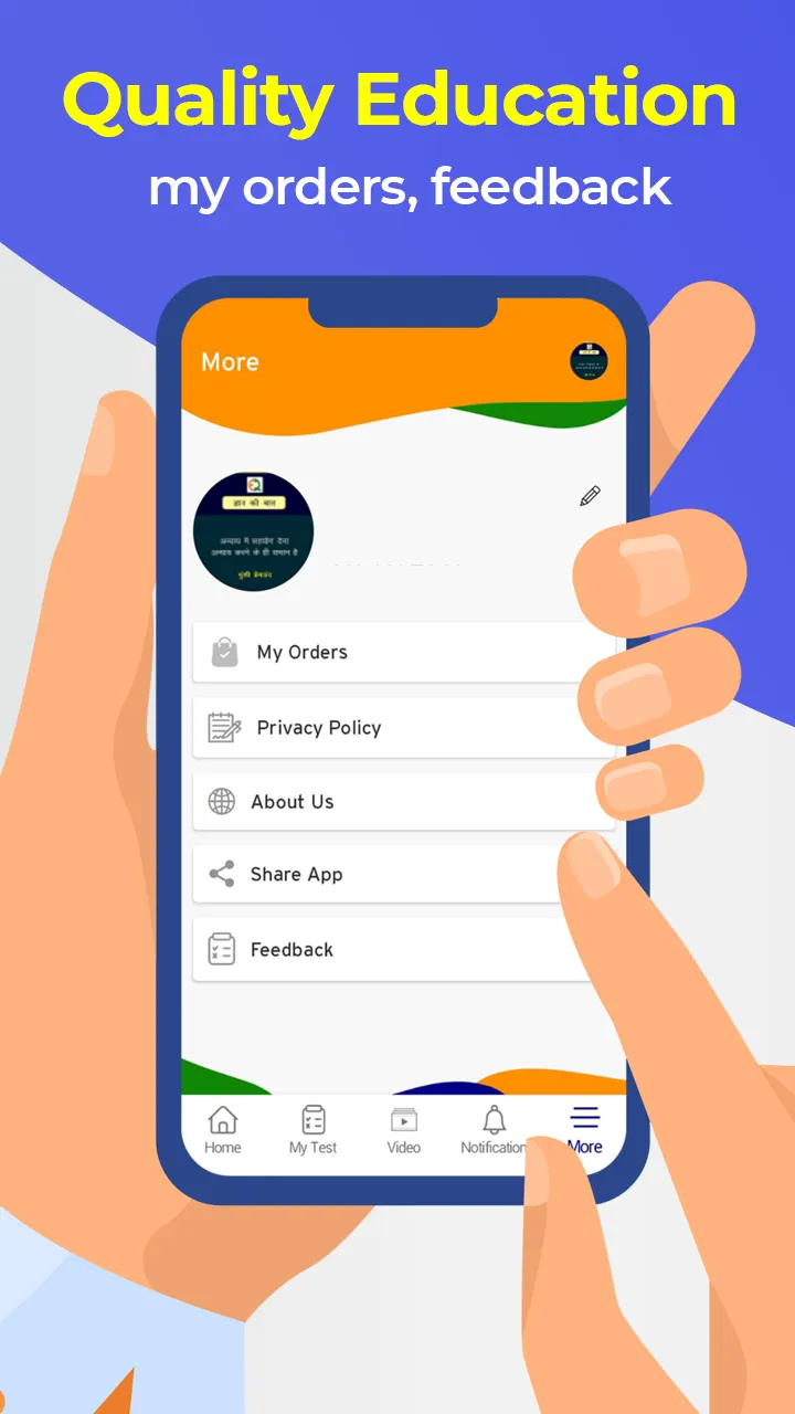 Quality Education - Apps on Indus Appstore