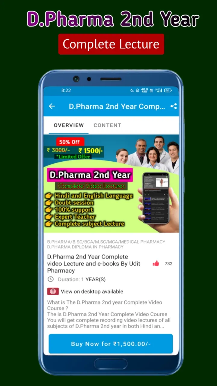 Udit Pharmacy Classes - Apps on Indus Appstore
