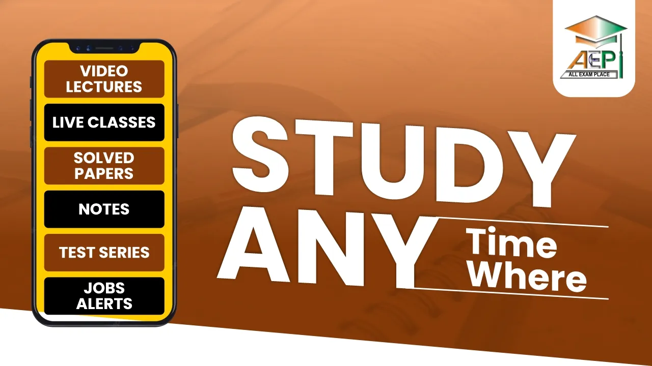 All Exam Place - Apps on Indus Appstore