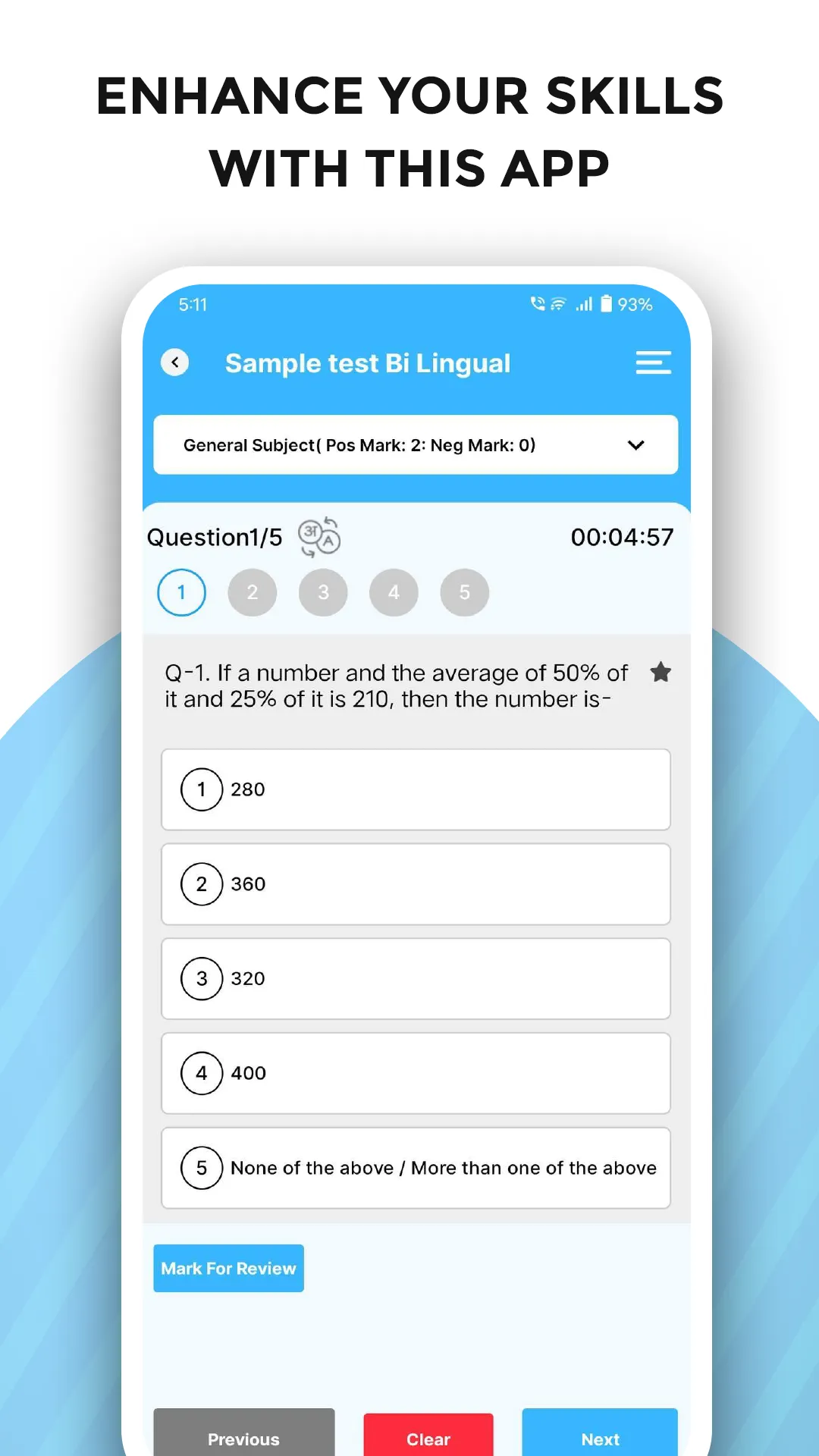 UC LIVE | Indus Appstore