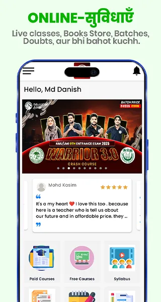 Education Adda Plus - Apps on Indus Appstore