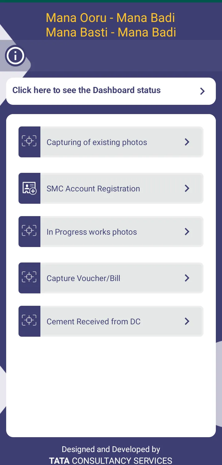 Amma Adarsha Patashala | Indus Appstore