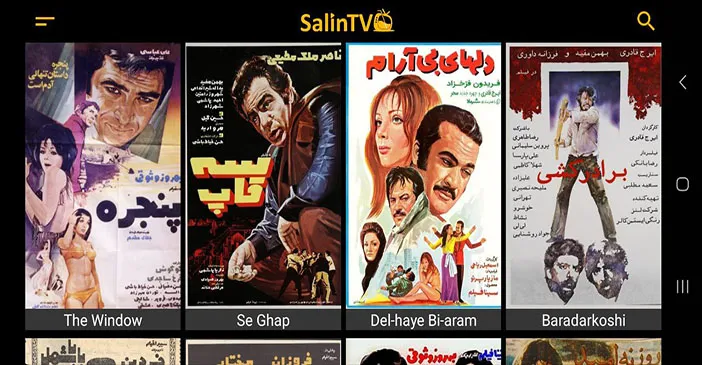Salin Tv | Indus Appstore